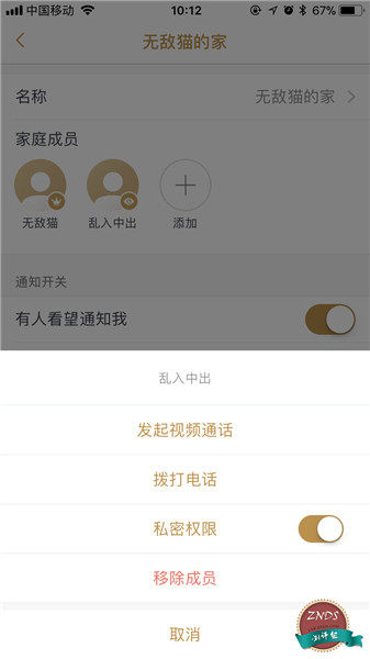 重新定义电视盒子—泰捷WEBox Mix深度体验评测_百科TA说