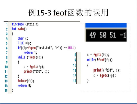 feof（函数名）_百度百科