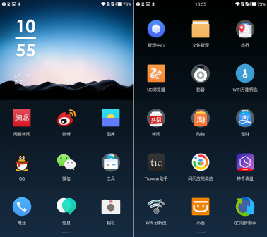 氢OS 10_百度百科