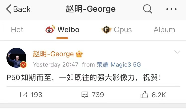 悲壮的无奈：华为P50竟然只能用4G？4488元起你会买吗？_百科TA说