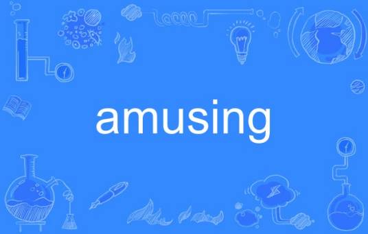 amusing_百度百科