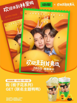 LINLEE_百度百科