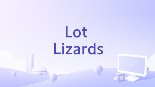 Lot Lizards_百度百科