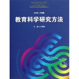 卢家楣_百度百科