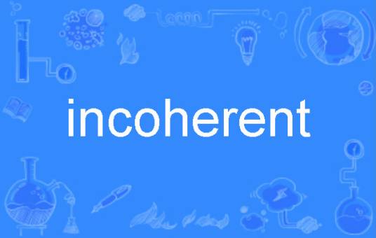 incoherent_百度百科