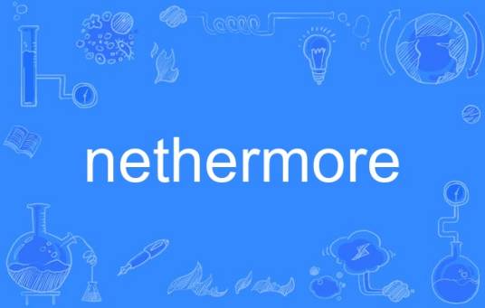 nethermore_百度百科