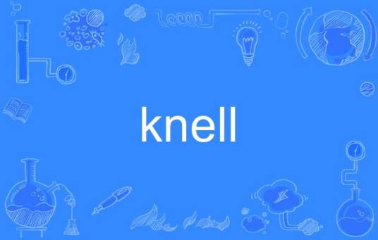 knell_百度百科