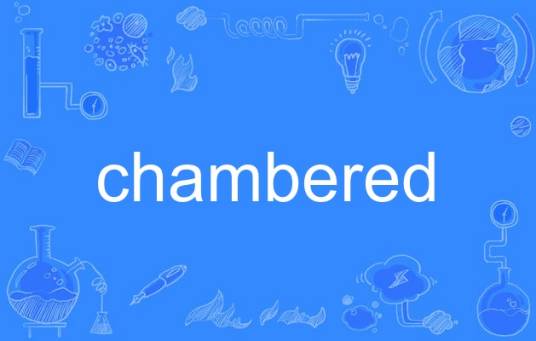 chambered_百度百科