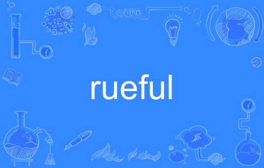 rueful_百度百科