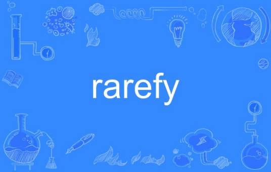 rarefy_百度百科