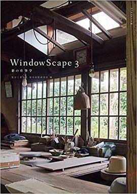 WindowScape 3_百度百科