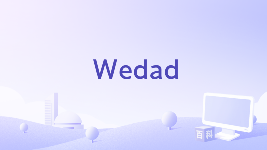Wedad_百度百科