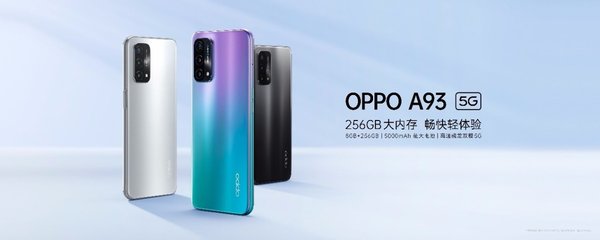 OPPO A93将于1月20日发售：90Hz 超清炫彩屏，8GB+256GB售价1999元_百科TA说