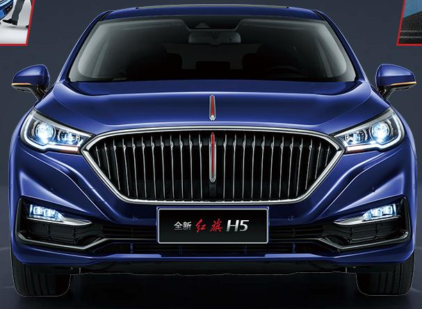 红旗H5，1.8T+爱信6AT，入门车型也有豪华体验_百科TA说