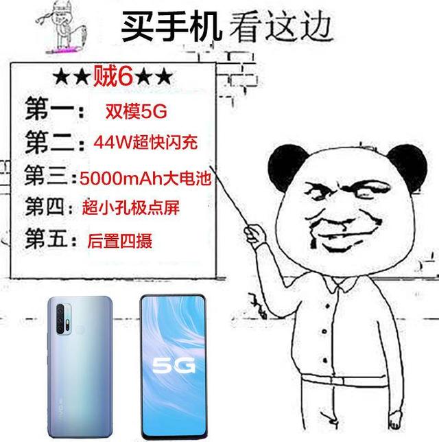 5G真香机来袭！骁龙765G+44W超快闪充，vivo Z6的表现可还行？_百科TA说