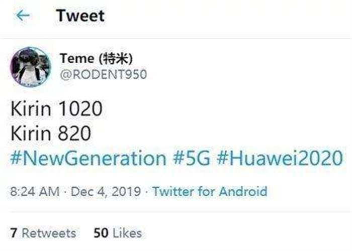 麒麟820芯片先声夺人，荣耀10X重磅升级，骁龙765G迎劲敌！_百科TA说