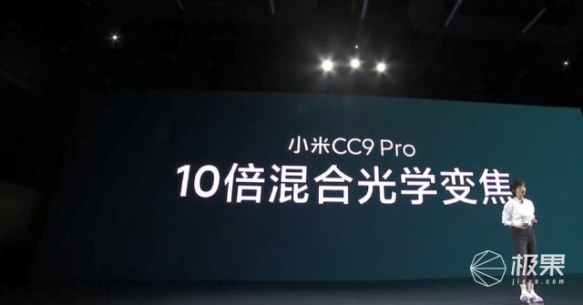 首款量产一亿像素手机！小米CC9 Pro正式发布，起售价2799元_百科TA说