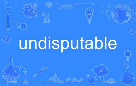 undisputable_百度百科