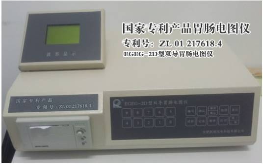 EGEG-2D型双导胃肠电图仪_百度百科