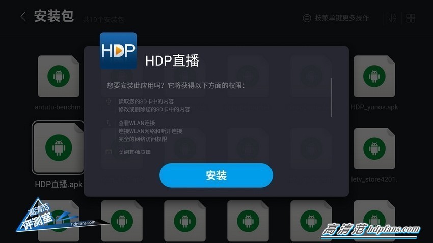 暴风VR电视如何看直播_百科TA说