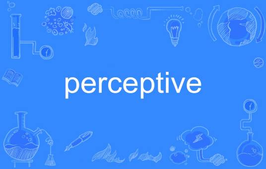 perceptive_百度百科
