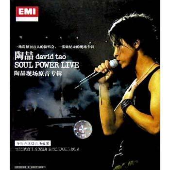 soul power_百度百科