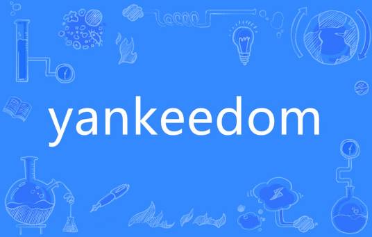 yankeedom_百度百科