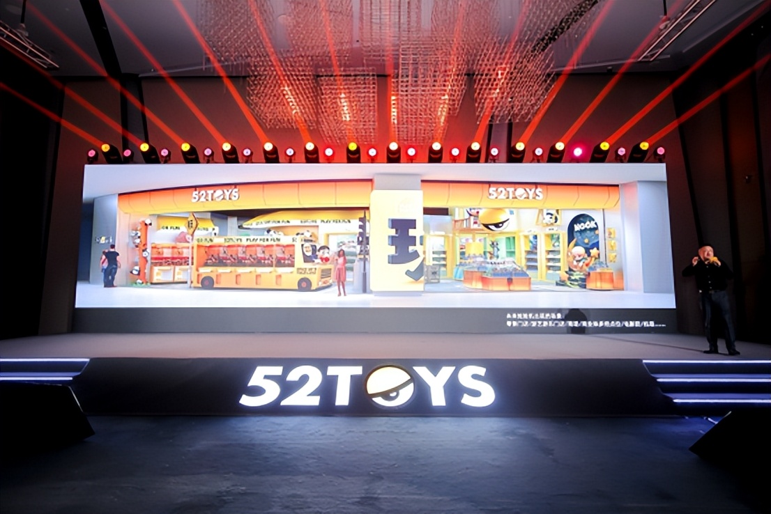 52TOYS发布全新品牌主张“玩点有趣的”，要做中国很会“玩”的公_百科TA说