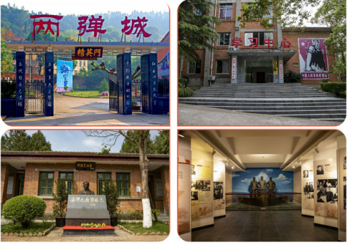 四川两弹一星干部学院_百度百科