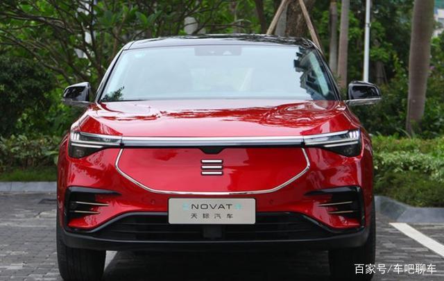 天际ME7上市，高配续航530公里_百科TA说