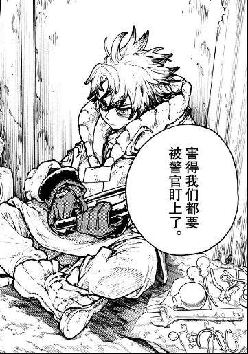 路德（日本漫画《GACHI AKUTA》中的主角）_百度百科