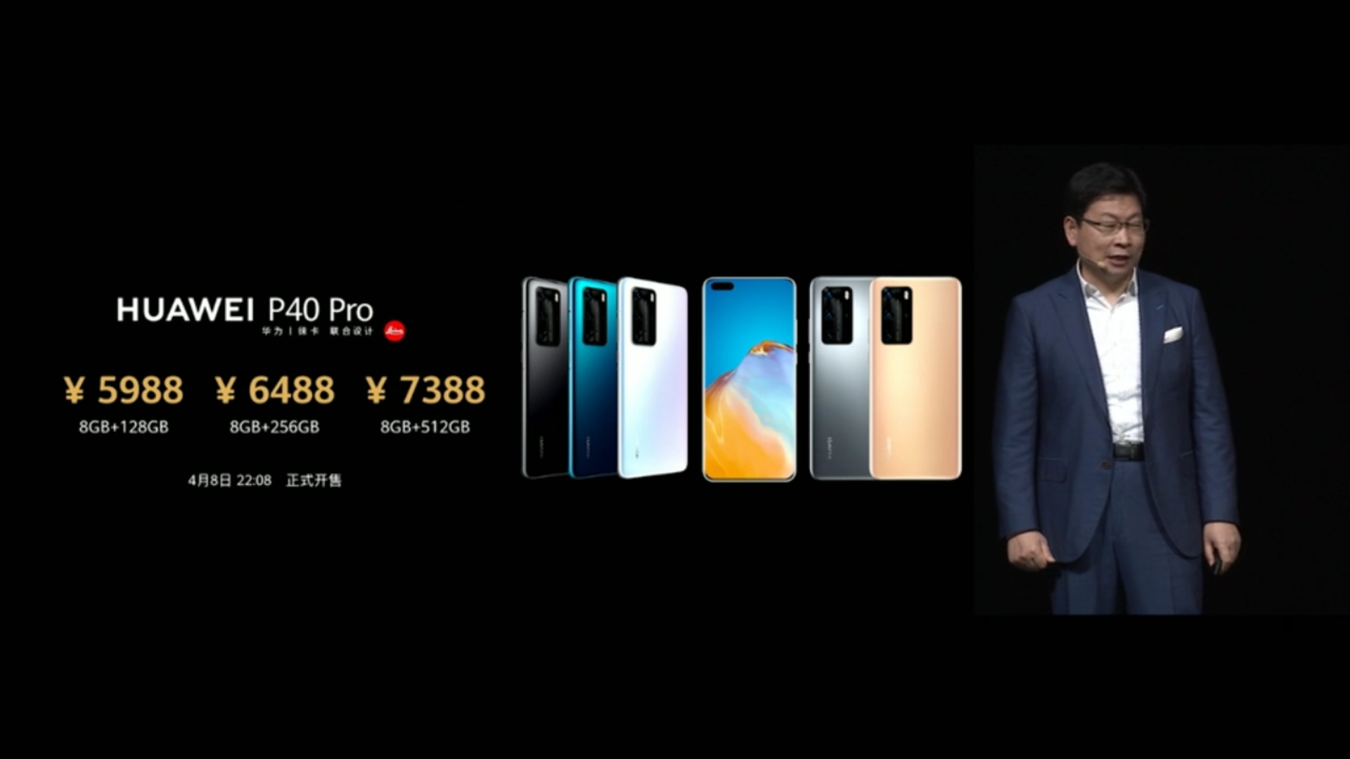 华为P40价格出来了，4188元起！你觉得是真香还是打扰了？_百科TA说