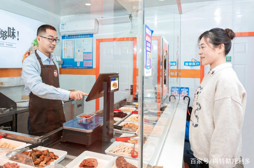 梅特勒-托利多 FreshBase Plus 全新一代屏幕电子秤_百科TA说