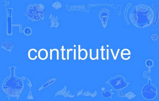 contributive_百度百科
