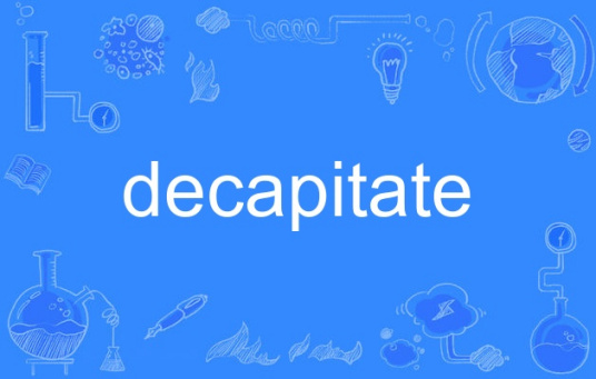 decapitate_百度百科