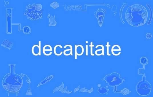 decapitate_百度百科