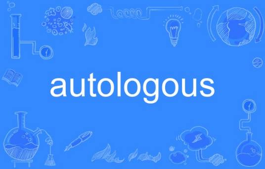autologous_百度百科