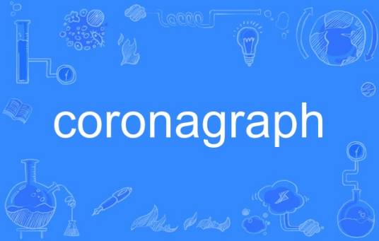coronagraph（英语单词）_百度百科