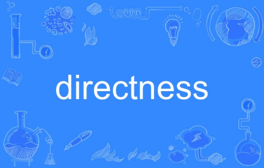 directness_百度百科