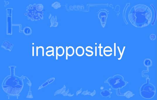 inappositely_百度百科