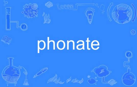 phonate_百度百科