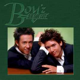 BOY'Z_百度百科