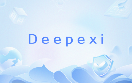 Deepexi_百度百科