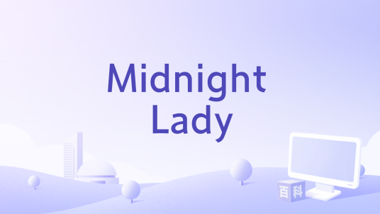 Midnight Lady_百度百科