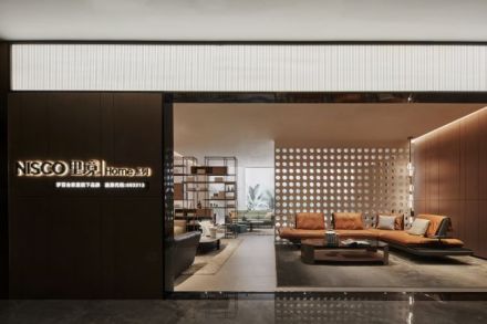 NISCO里境_百度百科