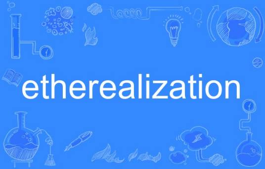 etherealization_百度百科