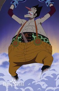 Davy Back Fight_百度百科