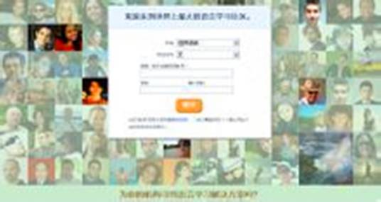 livemocha_百度百科