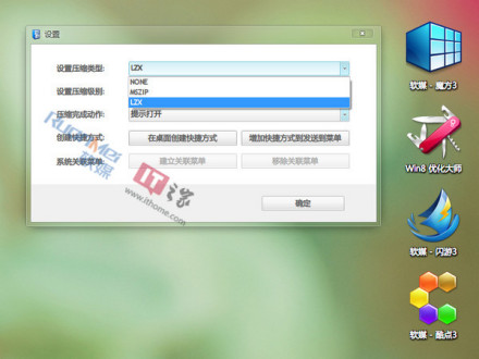 MakeCab GUI_百度百科