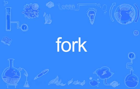 fork（英文单词）_百度百科
